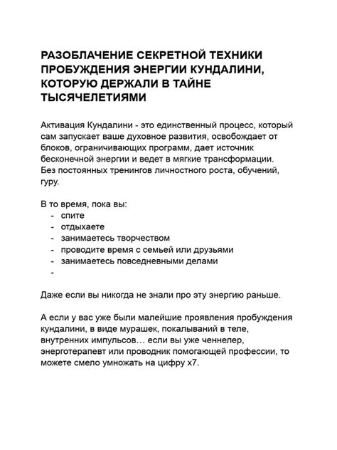 ТРОЯН ВОРОНКА Pdf