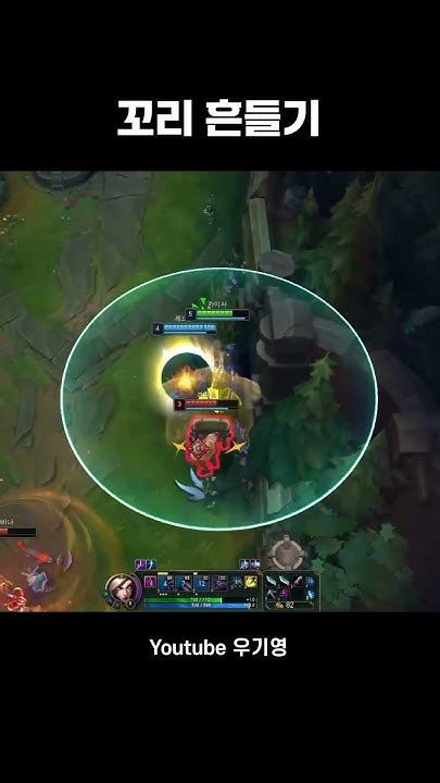 꼬리 흔들기 Youtube