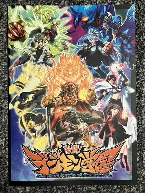 Banchogolemon Bancholeomon Bancholilimon Banchomamemon Banchostingmon Digimon Highres