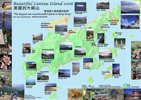 Beautiful Lantau N Concrete Hong Kong Outdoors