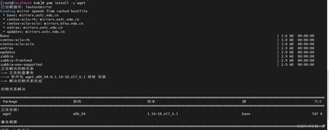 linux centos7 yum源配置（离线和在线） csdn博客