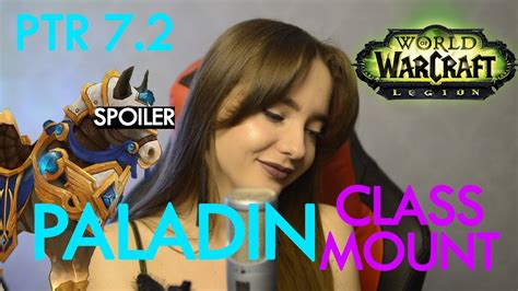 Paladin Class Mount Guide Youtube