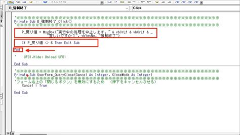 Vbaユーザーフォームで進捗表示 刻み方が処理速度へ及ぼす影響 Excelvbaオンライン学習サイト「タケモ塾」