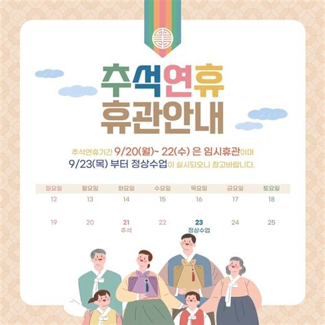 하랑 태권도 And 런투유 줄넘기 클럽 Band
