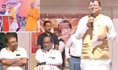 Hyderabad Time Has Come To Uproot Corrupt And Dynastic Parties Says Pushkar Singh Dhami