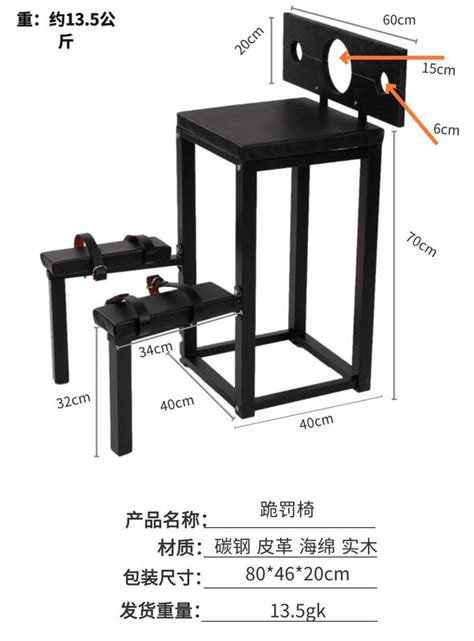 Sm大型型具 情趣精品 大型名器 多種玩法 增加激情刑具情趣椅調教道具手頸銬sp道具懲罰工具合歡椅拘束架用具 露天市集 全台最大的網路購物市集