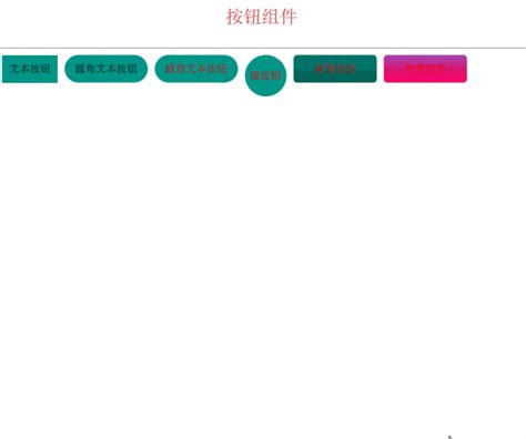 Qml