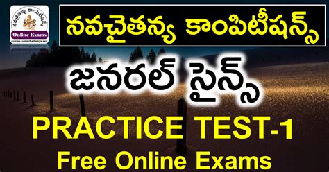 General Science Practice Bits In Telugu Free Practice Test 01