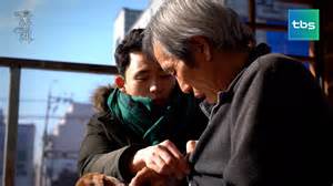 Tbs Tv책방 북소리 아빠의 아빠가 됐다 청년의 치매 간병 스토리 서울특별시 미디어재단 Tbs