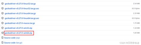 Pythonselenium安装及环境配置手把手教会你selenium环境 Csdn博客