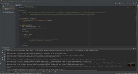 python Парсер на beautifulsoap выводит только первый результат и не
