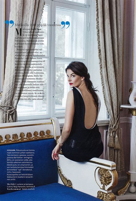 Gerli Tava Paparazzi