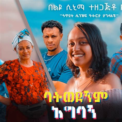 Post From Liyu Cinema