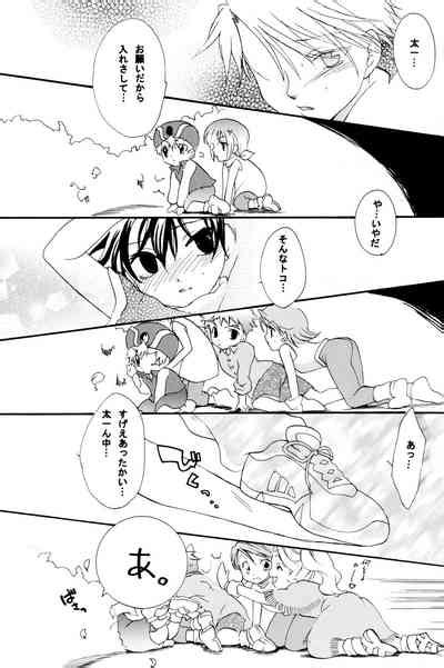 Alkaloid Sex Nhentai Hentai Doujinshi And Manga