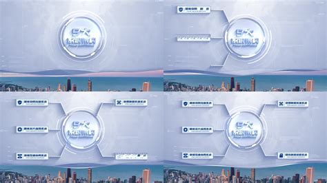 【5】简洁项目结构分支分类ae模板下载编号25201289光厂vj师网