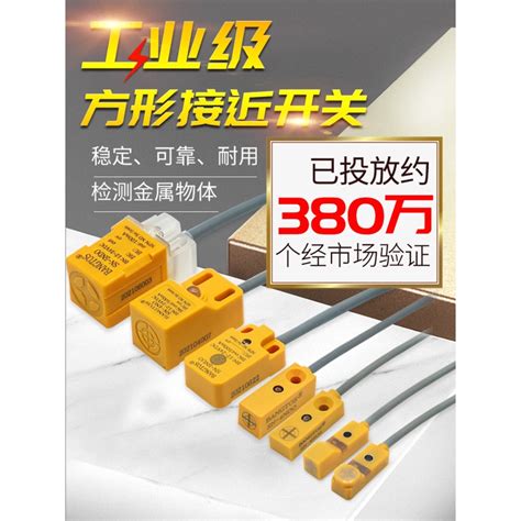 Bangtuosi Inductive Square 24v Dc Proximity Switch Three Wire Npn
