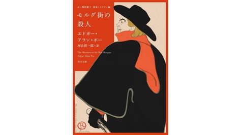 アメリカ文学のおすすめ16選。初期から現代までの作品をご紹介