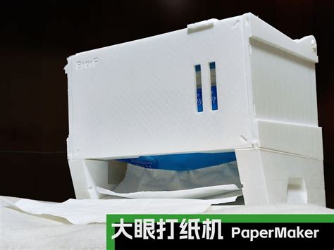 Paper Feeder Drawer Adorable 3d Printer Accessory By Brorf Makerworld Download Free 3d Models