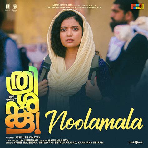 Noolamala (From "Thrishanku") - YouTube Music