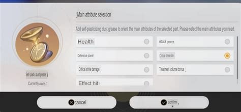 Relic Selector Showcase R Honkaistarrail