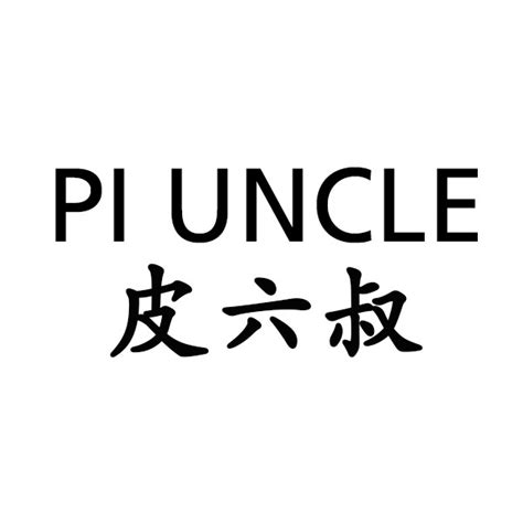 Pi Uncle Singapore Official Online Store Shop Now On Lazada