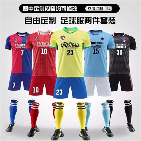 เสื้อบอลแท้ เสื้อบอล 2024 ยุโรปเวิลด์คัพ อาร์เจนตินา บราซิล ฝรั่งเศส เยอรมนี โปรตุเกส เสื้อ