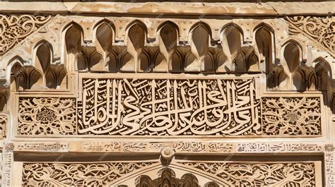 Closeup Of Intricate Arabic Calligraphy And Stone Carvings On A