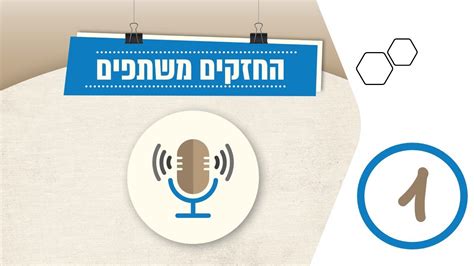 אני רווק בן 29 ומתמודד החזקים משתפים 1 מתן יהודי אנונימי עם כוחות גדולים Youtube