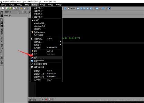 Go语言 Liteide 安装及使用教程 Csdn博客