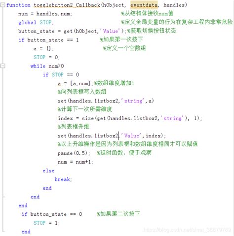 Matlab里在gui中不同函数下传递变量以及listbox多行显示问题matlab的gui中怎么将输入的值作为变量在其他回调函数中使用 Matlab里在gui中不同函数下传递变量以及listbox多行显示问题matlab的gui中怎么将输入的值作为变量在其他回调函数中使用