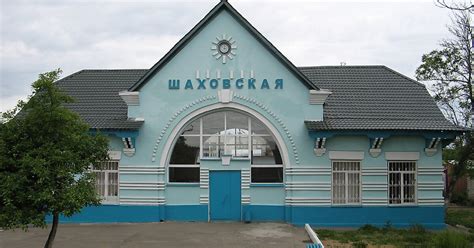 Shakhovskaya in Shakhovskoy District, Russia | Sygic Travel