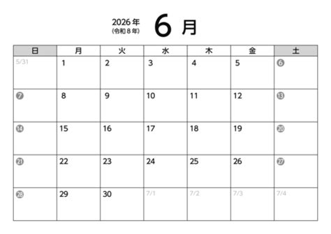 2026年6月カレンダーa4カラーイラスト No 27193477｜無料イラスト・フリー素材なら「イラストac」