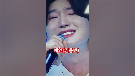 애인김용빈 Youtube