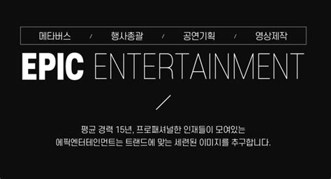 에픽엔터테인먼트 추천 교육 에픽엔터테인먼트 교육 티핑 무료 설문조사ㆍ공모전ㆍ워드클라우드ㆍ랜덤추첨기ㆍ무료강연ㆍ인기행사 추천 온라인플랫폼 사이트