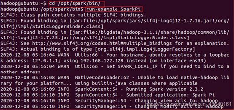 Spark安装配置和基础编程实验4 Spark 的安装和基础编程 Csdn博客 Spark安装配置和基础编程实验4 Spark 的安装和基础编程 Csdn博客