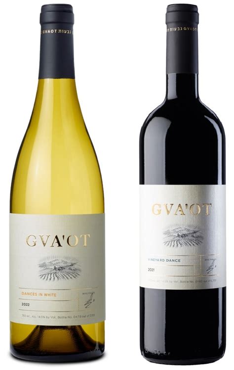 יקב גבעות מחולות בלבן 2022 ו מחול הכרמים 2021 לִכְבוֹד פֶּסַח נִיסָן הַתשפג על היין