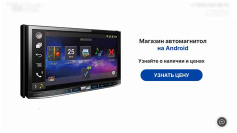 Продвижение в Яндекс Директе интернет-магазина автомагнитол — кейс