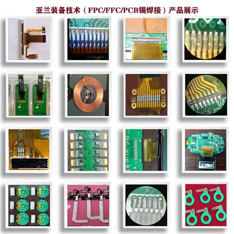 排线热压机，fpc脉冲焊接机，脉冲热压焊接机