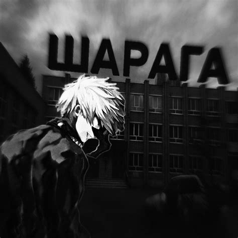 Пин на доске авы