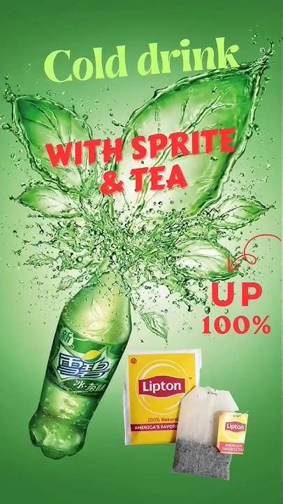 نوشیدنی کافی شاپی سرد سپرایت و چای💚🤤 Youtube