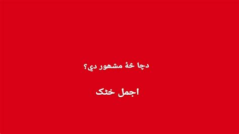 Ajmal Khattak A Selection From His Columns Youtube