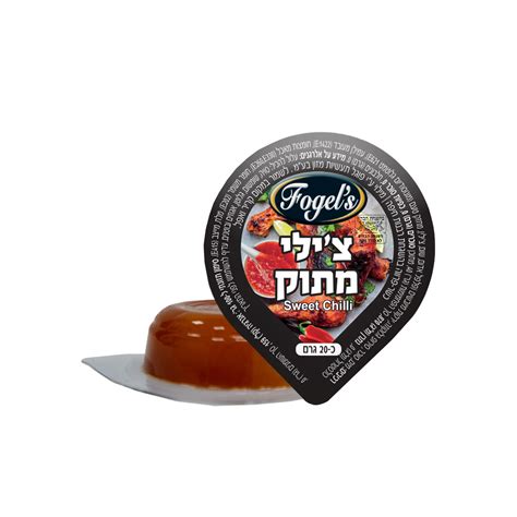 פוגל תעשיות מזון