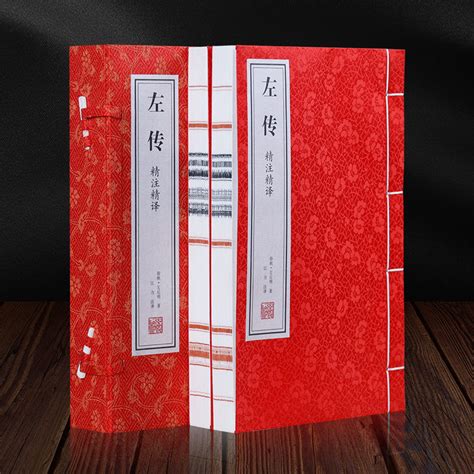 《左传》 Zuo Zhuan 商周以来史界之革命，编年史的开山鼻祖