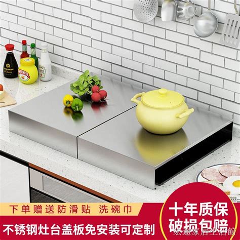 燃氣灶置物架 電磁爐置物架 瓦斯爐置物架 不銹鋼廚房置物架煤氣灶蓋板罩家用電磁爐臺廚房天然氣灶臺置物架 蝦皮購物