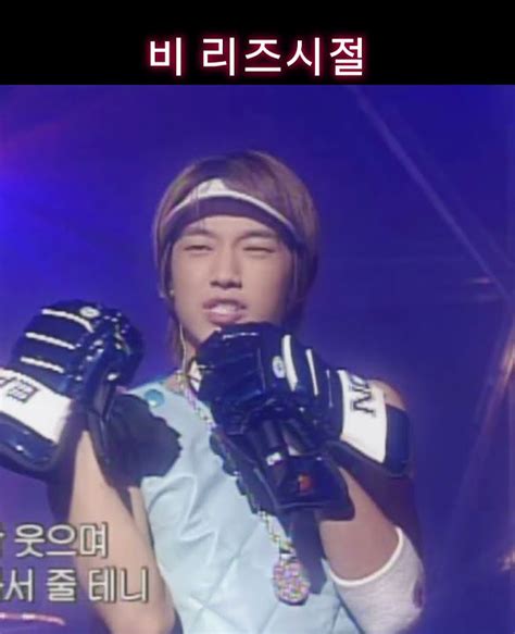 비 리즈시절 Shorts 비 정지훈 리즈시절 Kpop Youtube