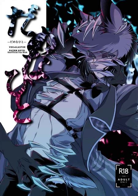 Hazbin Hotel Japanese Doujinshi Comic Vox X Alastor B W 44p A5 Yaoi