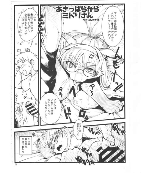 Rule 34 Black And White Cum Cum In Pussy Cum Inside Feline Feline