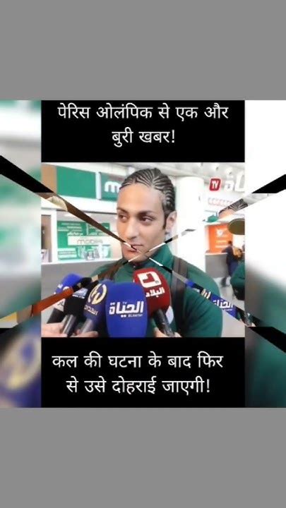 Imaan Khalif Vs Female Boxer Luca Ana Big Breaking Youtube