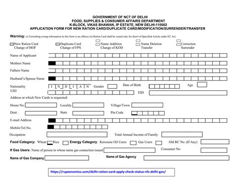 Delhi Ration Card Application Form Doc