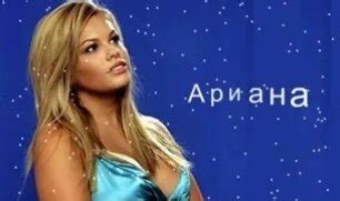 Ариана Под испанским небом — Видео от Илончик Ткач Смотреть онлайн
